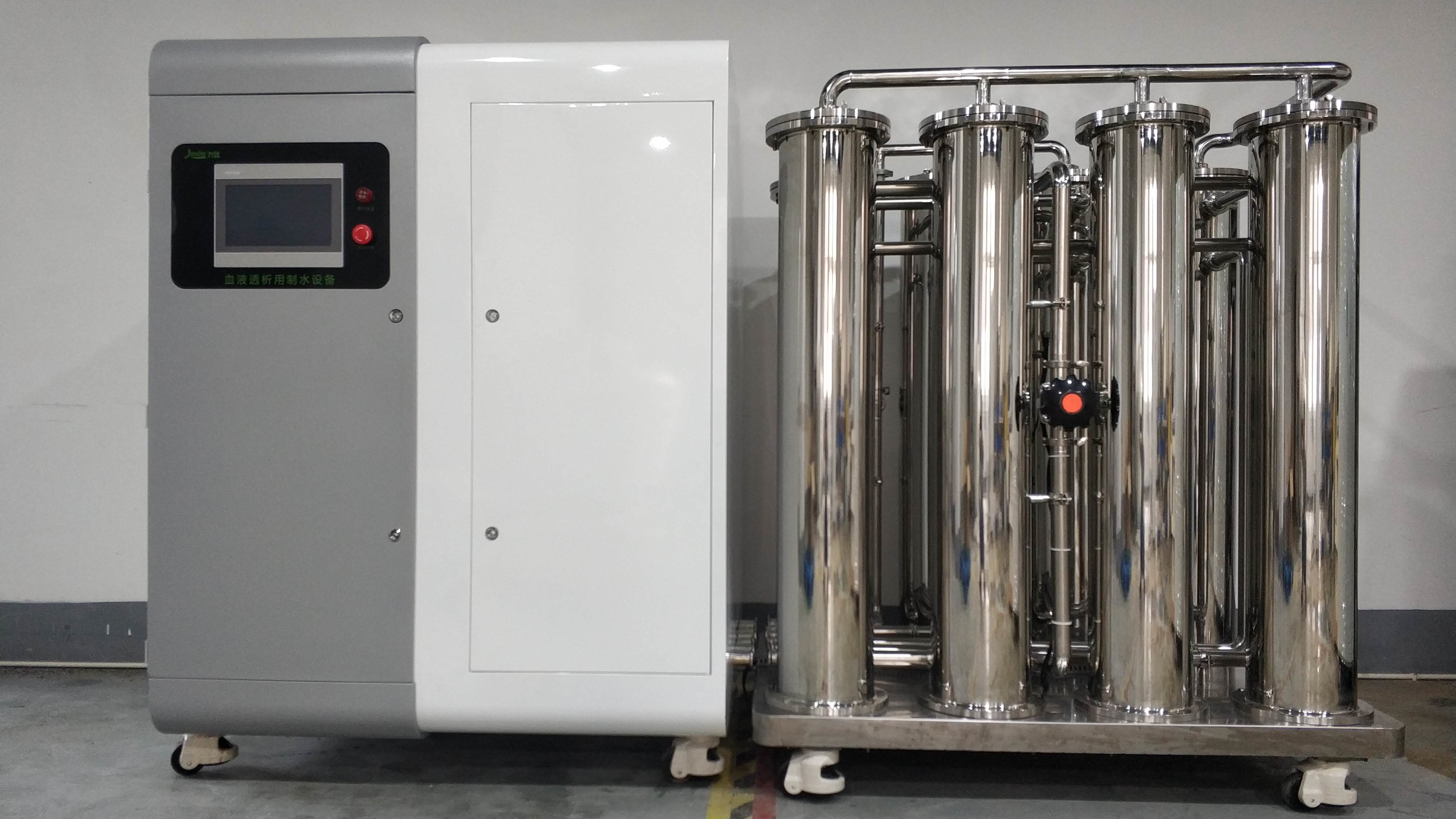 Centrifugal Pump Type Hemodialysis Dialysis Double Pass RO System with ...