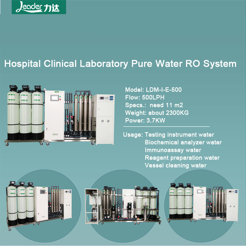500L/H Medical Water Purification System High Voltage Protection