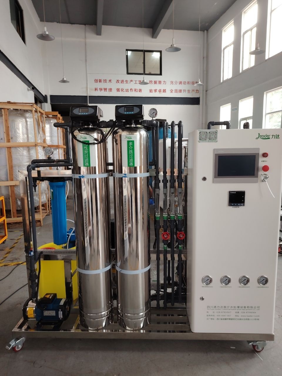 300Liter Per Hour dual pass RO + EDI Water Treatment Plant With RO ...